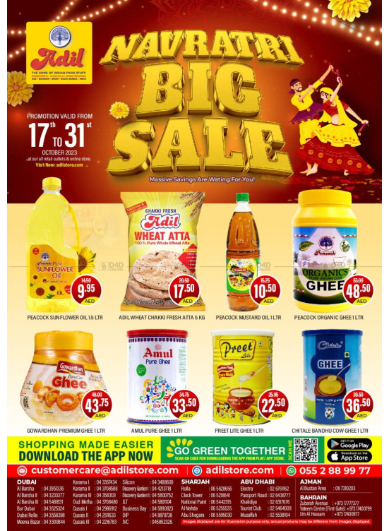 Big Sale from Al Adil until 31st October - Al Adil UAE Offers & Promotions