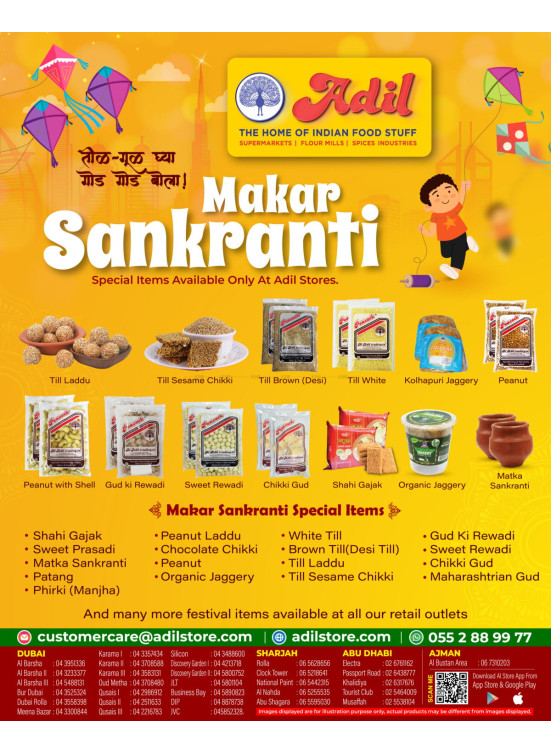 Special Offers from Al Adil until 15th January - Al Adil UAE Offers ...