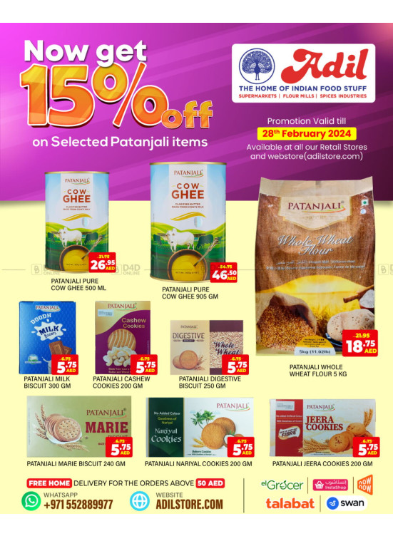 Big Sale from Al Adil until 28th February - Al Adil UAE Offers & Promotions