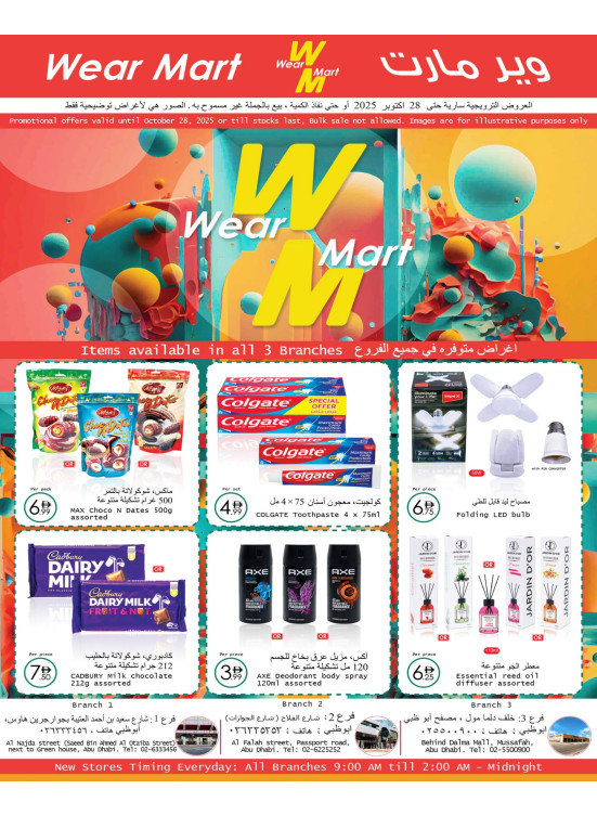 Wear Mart Deals from Wear Mart until 28th October - Wear Mart UAE ...