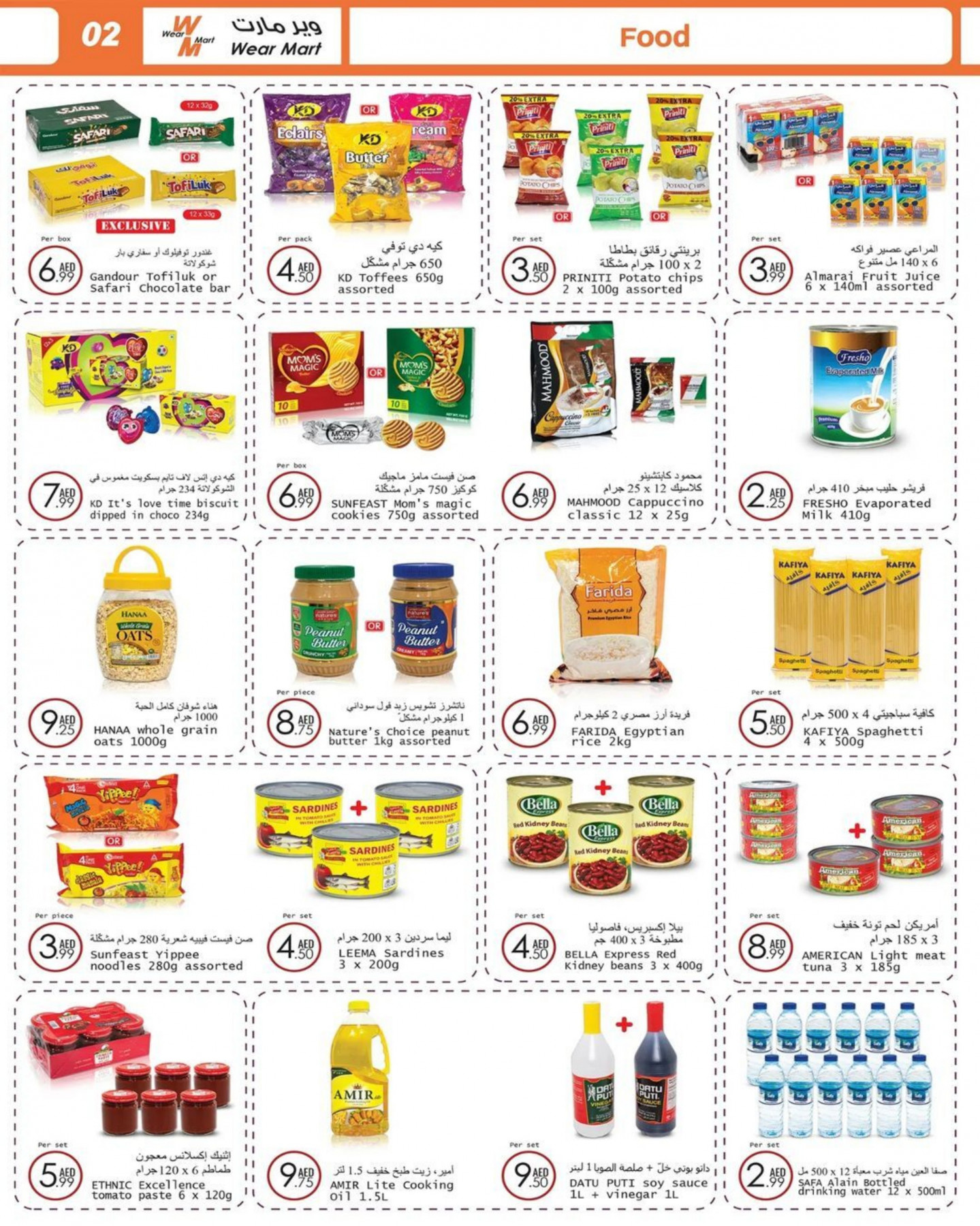 Amazing Deals from Wear Mart until 22nd November - Wear Mart Offers ...