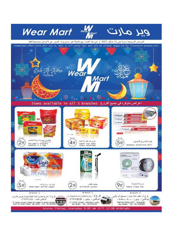 Eid Deals from Wear Mart until 11th July - Wear Mart UAE Offers ...