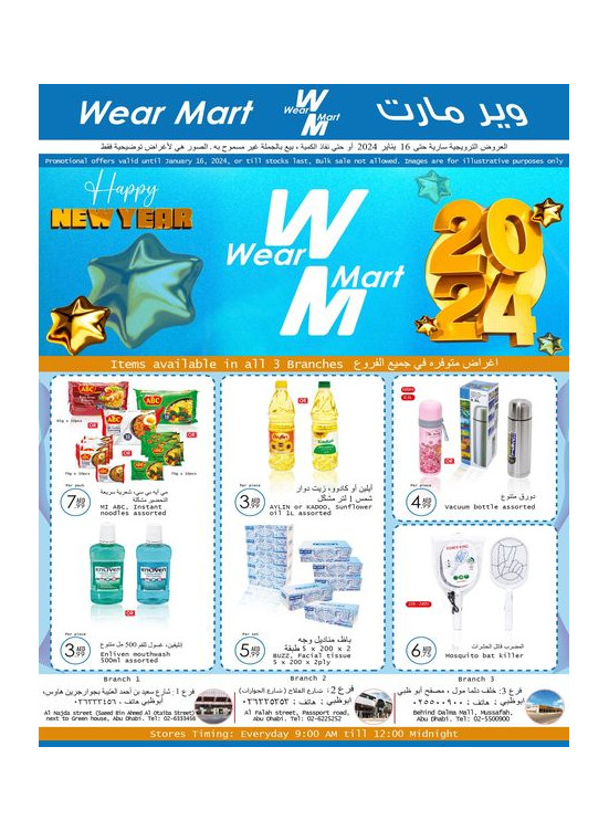 Amazing Deals from Wear Mart until 16th January - Wear Mart UAE Offers ...