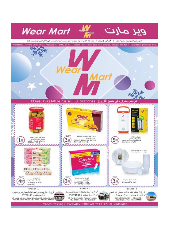 Amazing Deals from Wear Mart until 6th February - Wear Mart UAE Offers ...