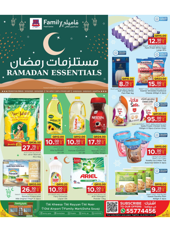 Ramadan Essentials Offers from Family Food Centre until 22nd February ...