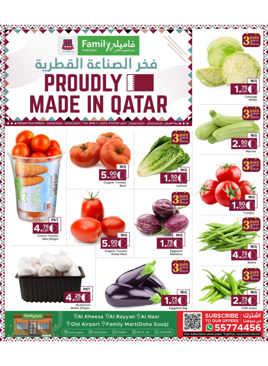 Proudly Made in Qatar from Family Food Centre until 1st March - Family ...