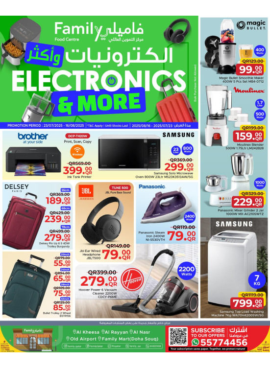 Top Electronics Deals from Family Food Centre until 16th August - Family Food Centre Qatar ...