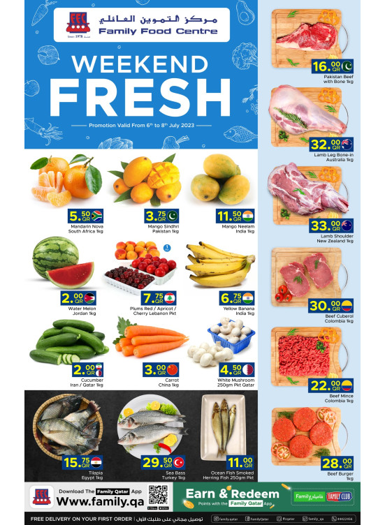 Weekend Fresh Offers from Family Food Centre until 8th July - Family ...