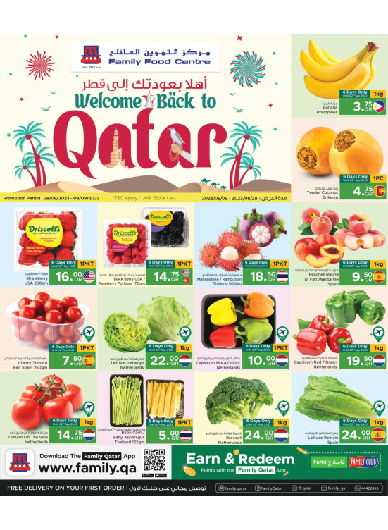 Welcome Back To Qatar Deals from Family Food Centre until 9th September ...