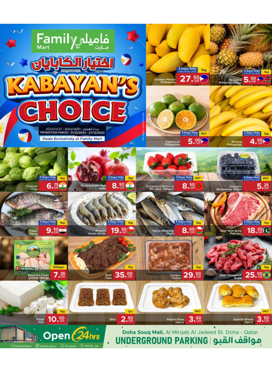 Kabayan's Choice - Al Mirqab Al Jadeed from Family Food Centre until ...