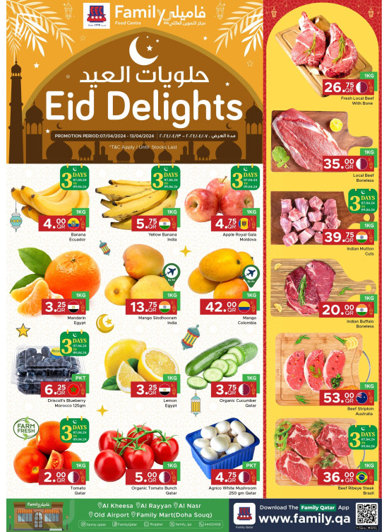Eid Delight Offers from Family Food Centre until 13th April - Family ...
