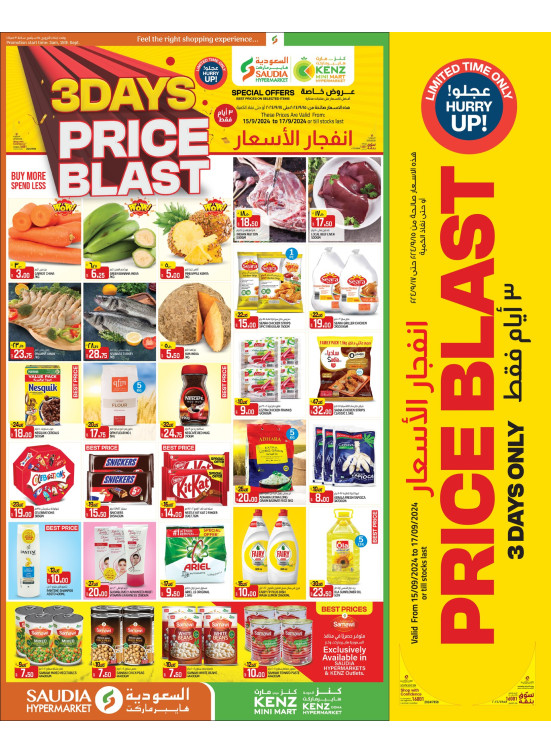 3 Days Price Blast Deals from SAUDIA Group until 17th September ...