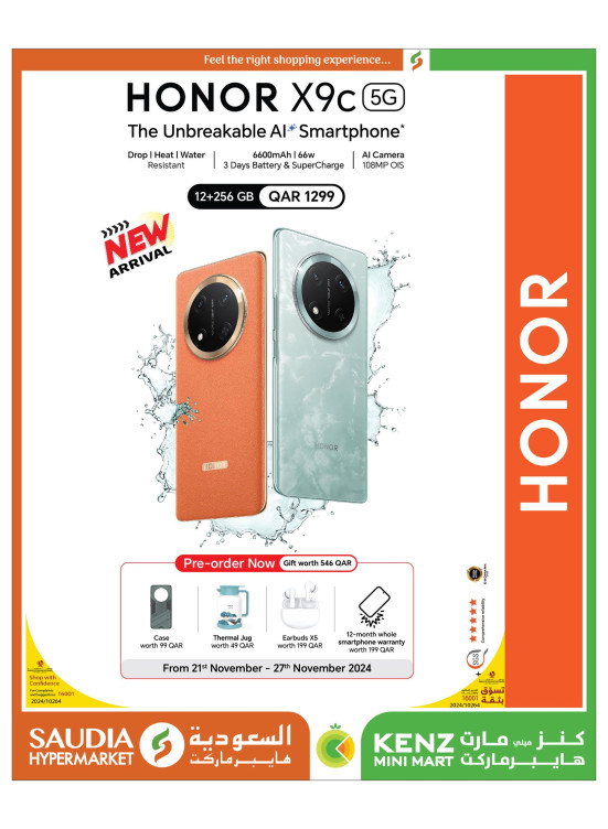 وصل حديثًا - Honor X9c من مجموعة السعودية حتي 27 نوفمبر - عروض وتخفيضات مجموعة السعودية قطر