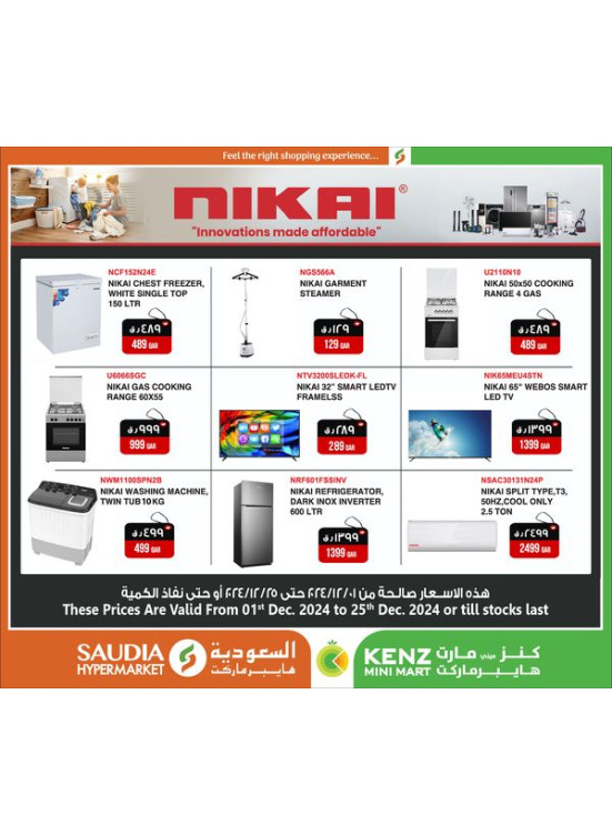 Nikai Products Offers from SAUDIA Group until 25th December - SAUDIA ...