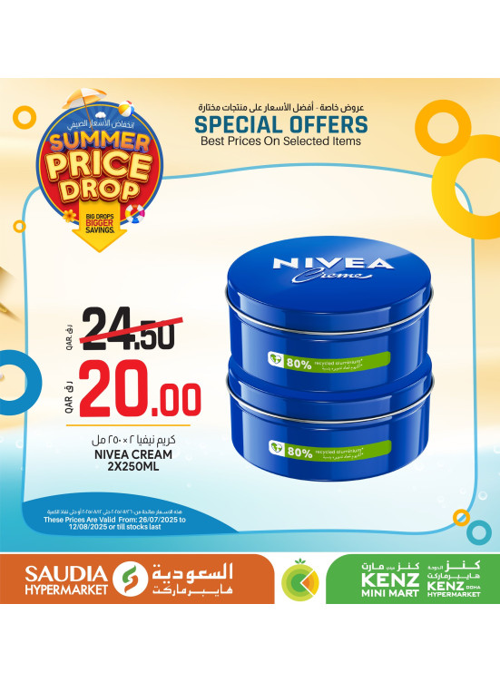 Summer Price Drop Deals, Vol 9 from SAUDIA Group until 12th August ...
