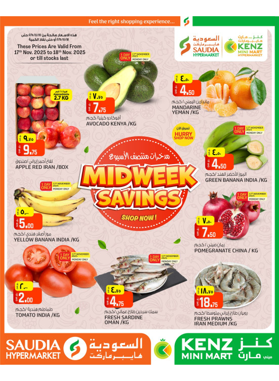 Midweek Savings Deals from SAUDIA Group until 18th November - SAUDIA ...