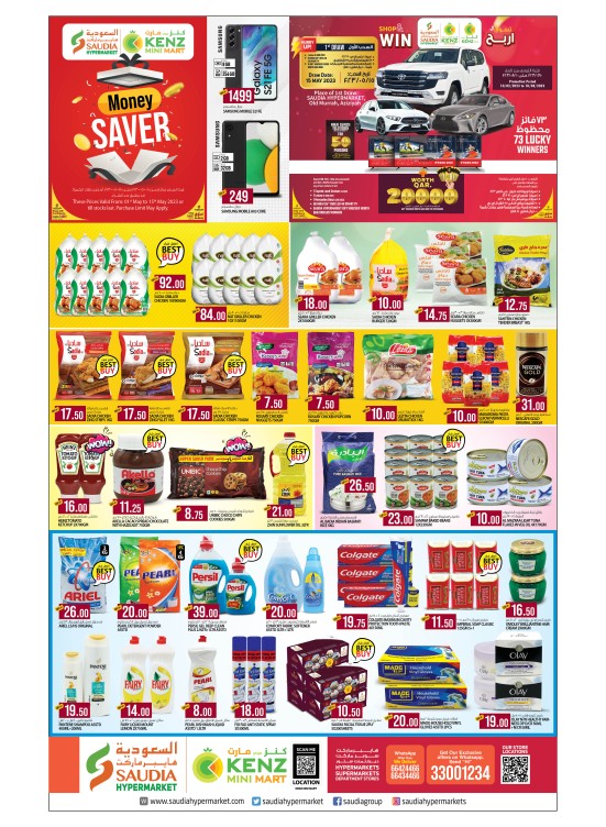 Money Saver from SAUDIA Group until 15th May - SAUDIA Group Qatar ...