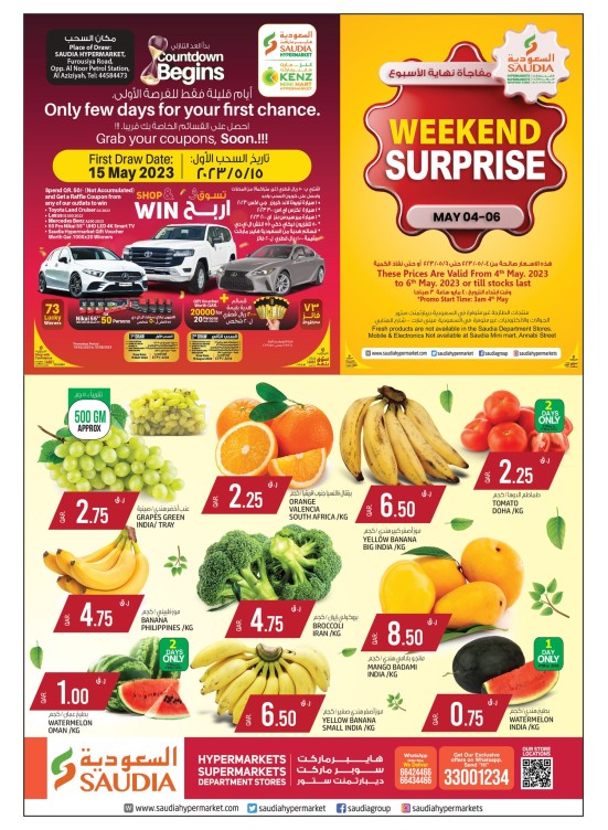 Weekend Surprise Deals from SAUDIA Group until 6th May - SAUDIA Group ...