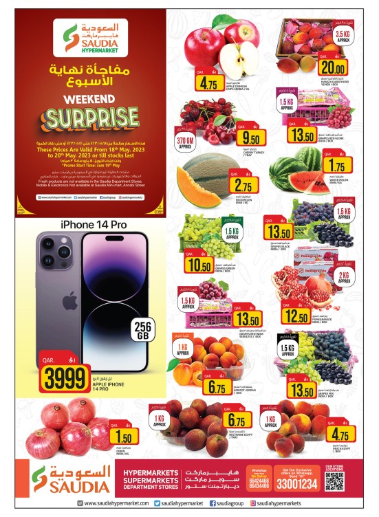 Weekend Surprise Deals from SAUDIA Group until 20th May - SAUDIA Group ...