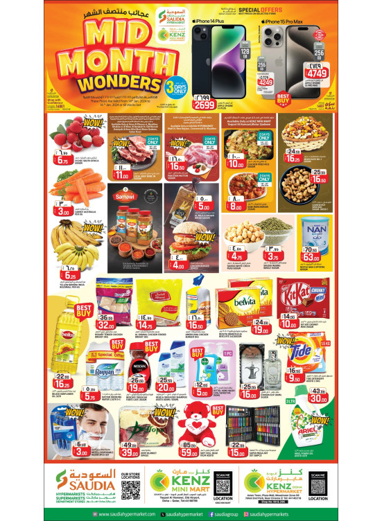 Mid-Month Wonders from SAUDIA Group until 16th January - SAUDIA Group ...