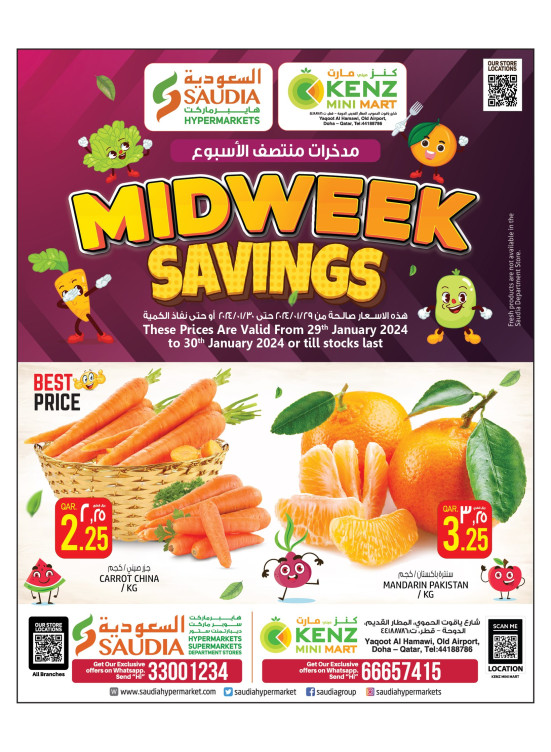 MidWeek Savings from SAUDIA Group until 30th January - SAUDIA Group ...