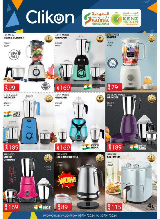 Clikon Products Offers from SAUDIA Group until 30th April - SAUDIA ...