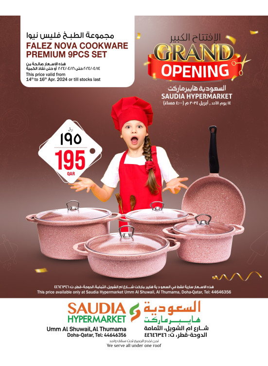 Grand Opening Offers from SAUDIA Group until 16th April - SAUDIA Group ...