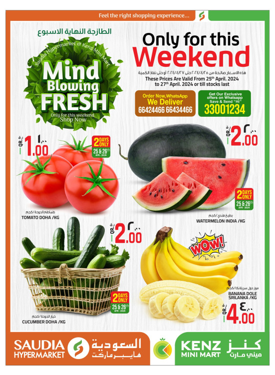 Fresh Weekend Deals from SAUDIA Group until 27th April - SAUDIA Group ...