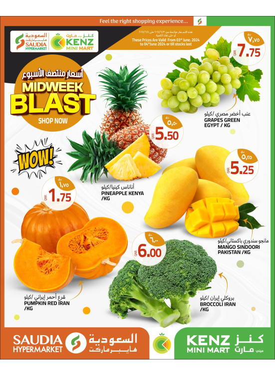 Mid-Week Blast from SAUDIA Group until 4th June - SAUDIA Group Qatar ...