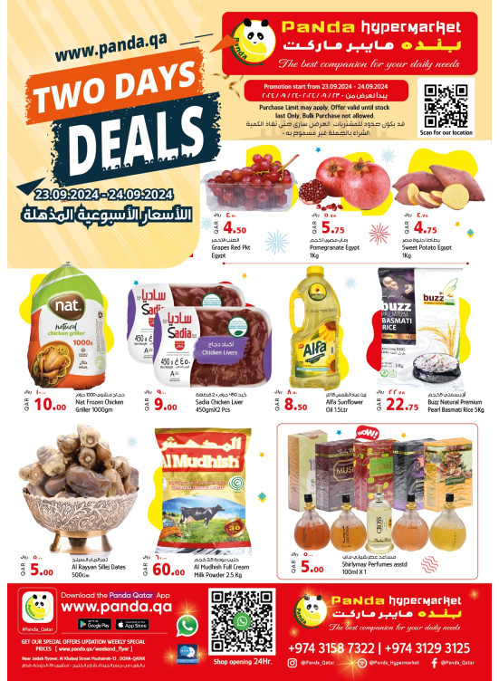 Special 2 Days Deals from Panda Hypermarket until 24th September ...