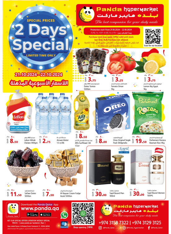 Special 2 Days Deals from Panda Hypermarket until 22nd October - Panda ...