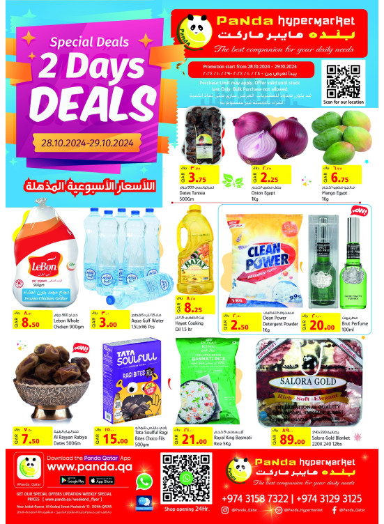 Special 2 Days Deals from Panda Hypermarket until 29th October - Panda ...
