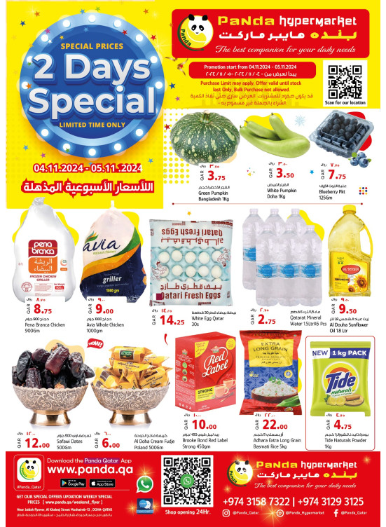 Special 2 Days Deals from Panda Hypermarket until 5th November - Panda ...