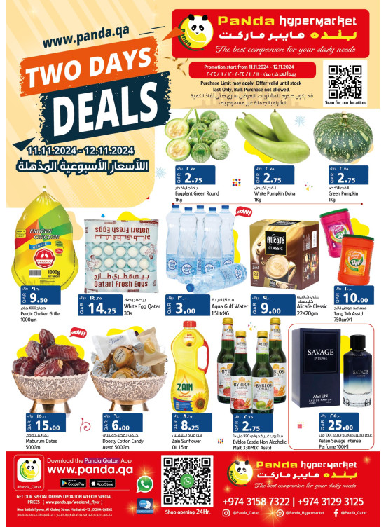 Special 2 Days Deals from Panda Hypermarket until 12th November - Panda ...
