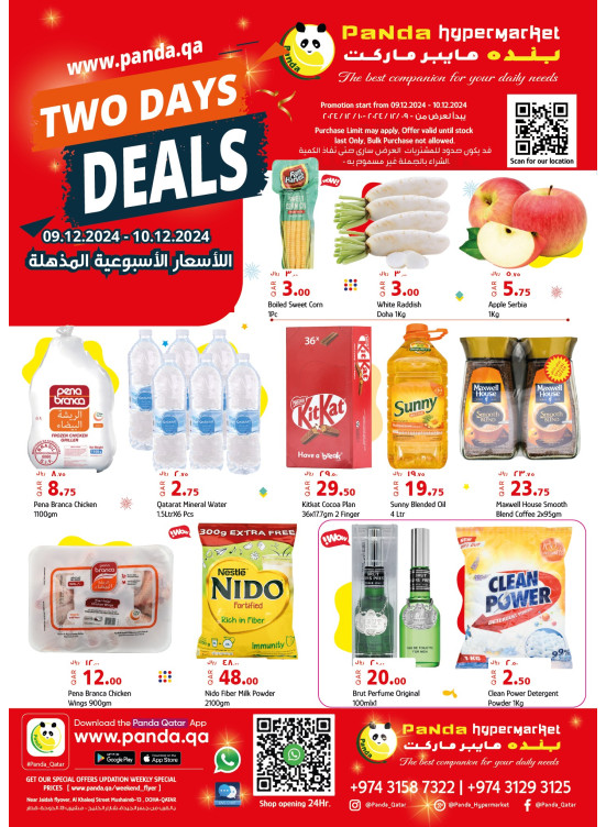 Special 2 Days Deals from Panda Hypermarket until 10th December - Panda ...