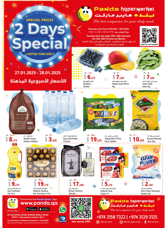 Special 2 Days Deals from Panda Hypermarket until 28th January - Panda ...