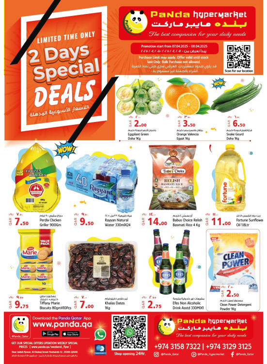 Special 2 Days Deals from Panda Hypermarket until 8th April - Panda ...