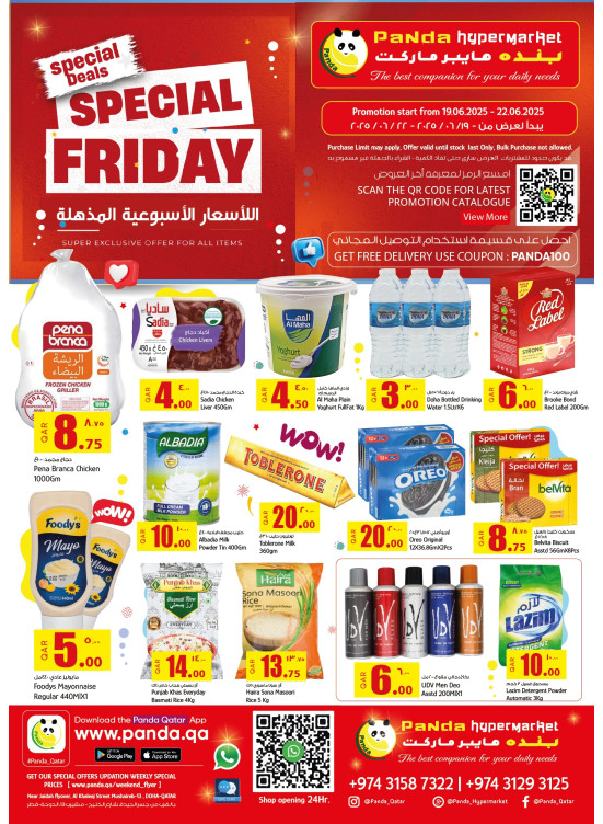 Weekend Special Offers from Panda Hypermarket until 22nd June - Panda ...