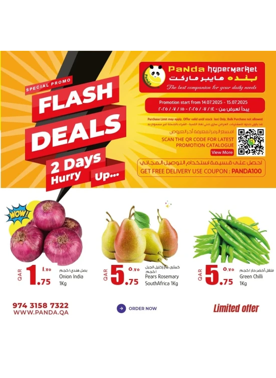 2 Days Flash Deals, Vol 2 from Panda Hypermarket until 15th July ...