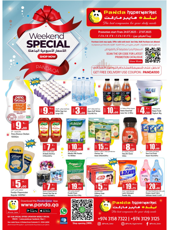 Weekend Special Offers from Panda Hypermarket until 27th July - Panda ...