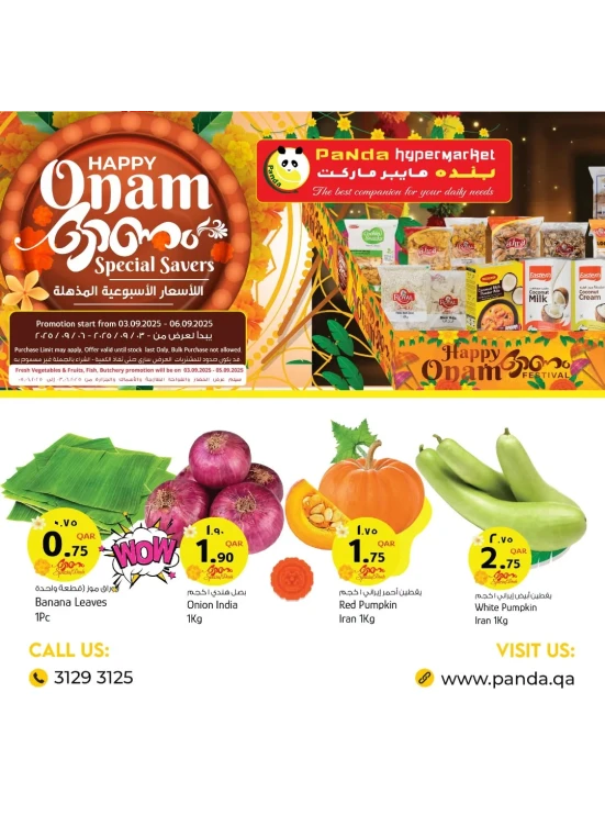 Amazing Weekly Price Deals from Panda Hypermarket until 6th September ...