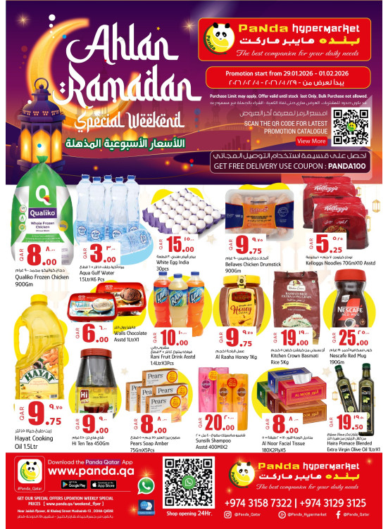 Ahlan Ramadan Offers from Panda Hypermarket until 1st February - Panda ...