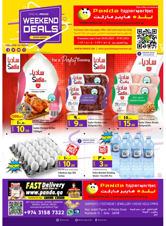 Special Weekend Deals from Panda Hypermarket until 7th May - Panda ...