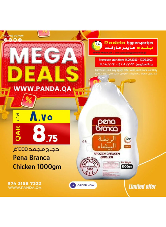 Limited Offers from Panda Hypermarket until 17th September - Panda ...