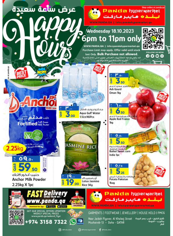 Happy Hours Deal from Panda Hypermarket until 18th October - Panda ...