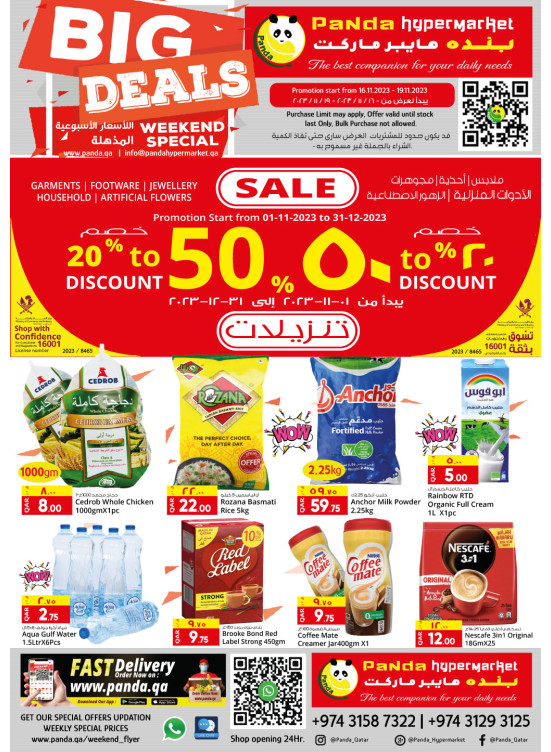 Weekend Big Deals from Panda Hypermarket until 19th November - Panda ...