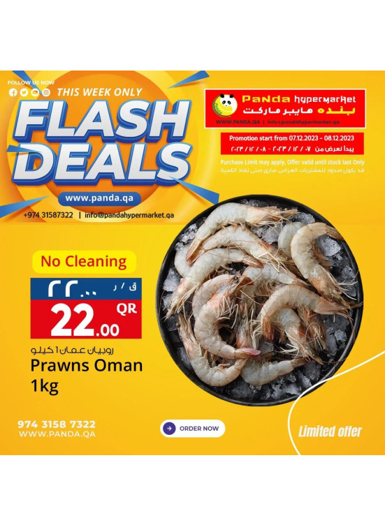 Flash Deals from Panda Hypermarket until 10th December - Panda ...