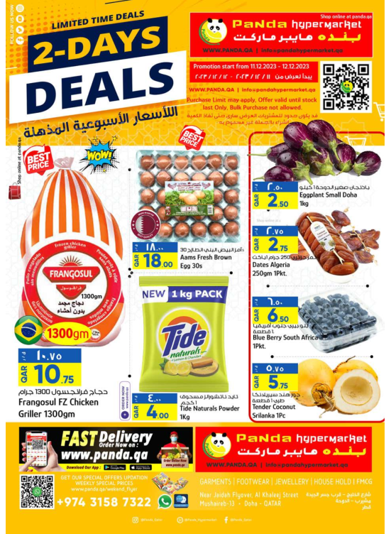 2 Days Deals from Panda Hypermarket until 12th December - Panda ...