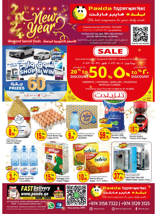 Weekend Special Deals from Panda Hypermarket until 1st January - Panda ...