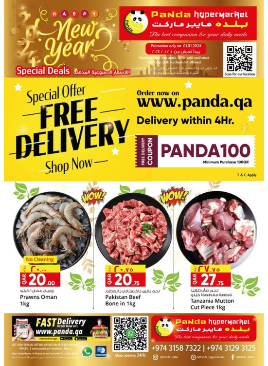New Year Special Promo from Panda Hypermarket until 1st January - Panda ...